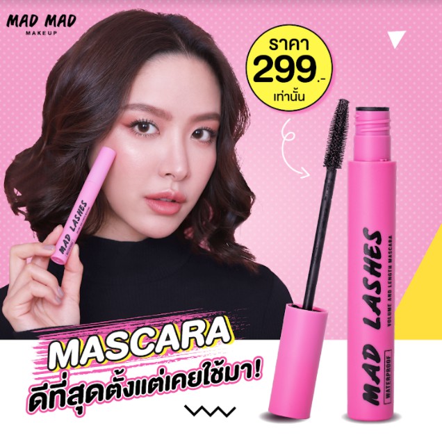 MAD LASHES VOLUME AND LENGTH MASCARA | Shopee Thailand