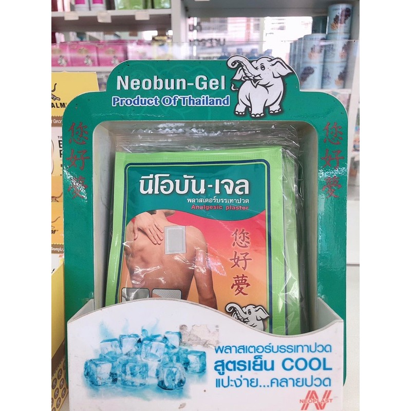 แผ่นแปะแก้ปวด Neobun Gel Plaster cool | Shopee Thailand