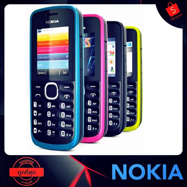 Nokia 110. แท้. โนเกียปุ่มกด หน้าจอสีสวยกว่า โนเกีย3310 | Shopee Thailand
