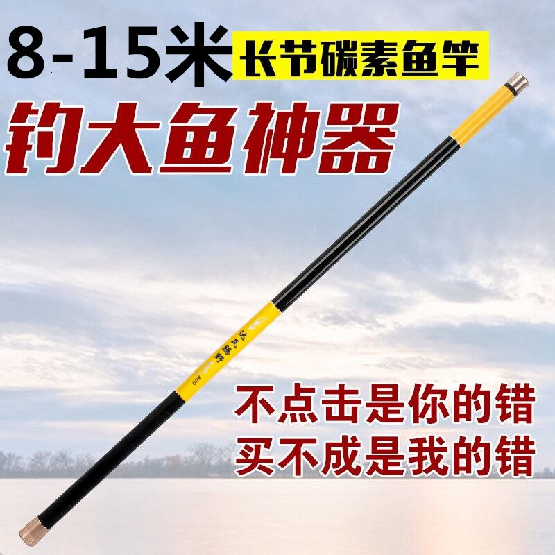คันเบ็ดแบบพกพา Long Section Carp Cannon Rod Long Rod Fishing Rod 9/10 ...