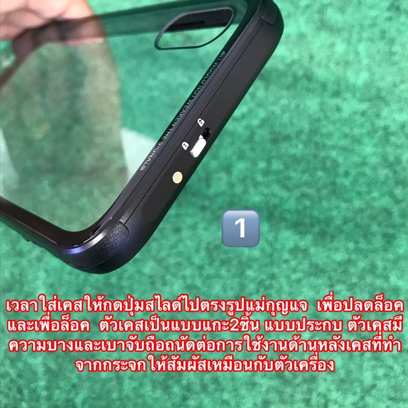SwitchEasy iGLASS for iPhone X - gadgetlover_ - ThaiPick