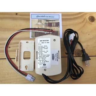 เครื่องตรวจจับแก๊สรั่ว GSEC Gas Detector แจ้งเตือนส่งเสียง ALARM รุ่น ...
