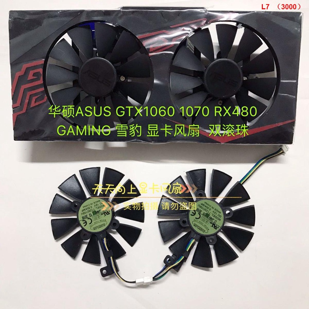 ♚ﺴASUS ASUS GTX1060 1070 RX480 GAMING Snow Leopard พัดลมกราฟิกการ์ด ...
