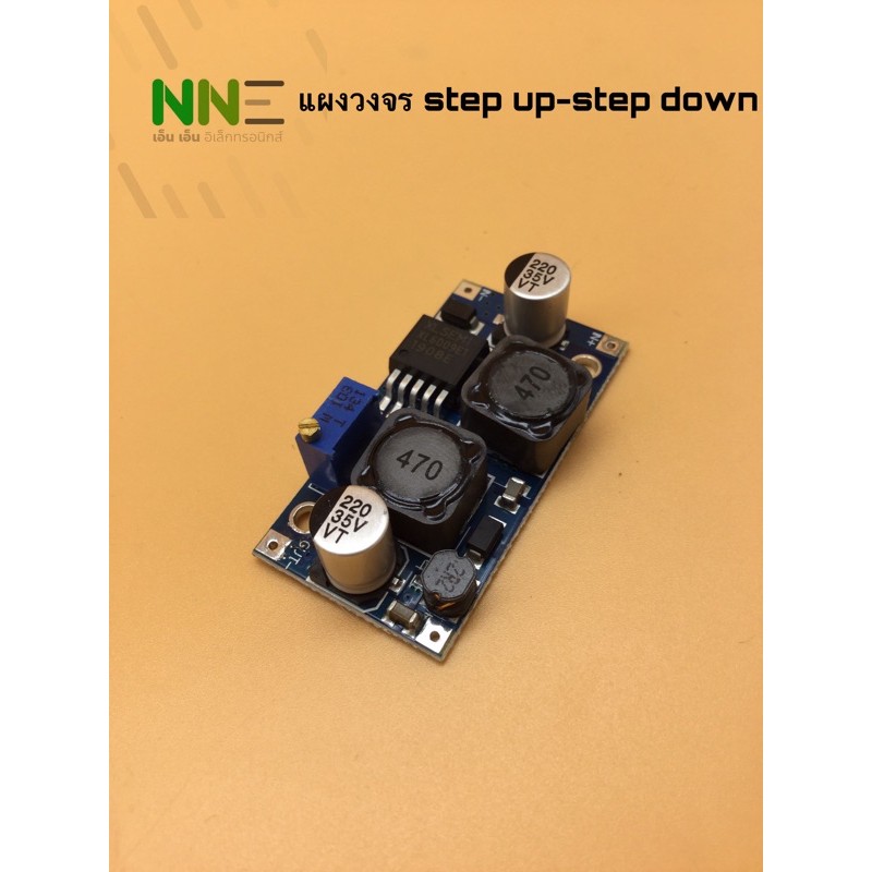 แผงวงจร DC step up-step down สินค้ามีพร้อมส่ง | Shopee Thailand