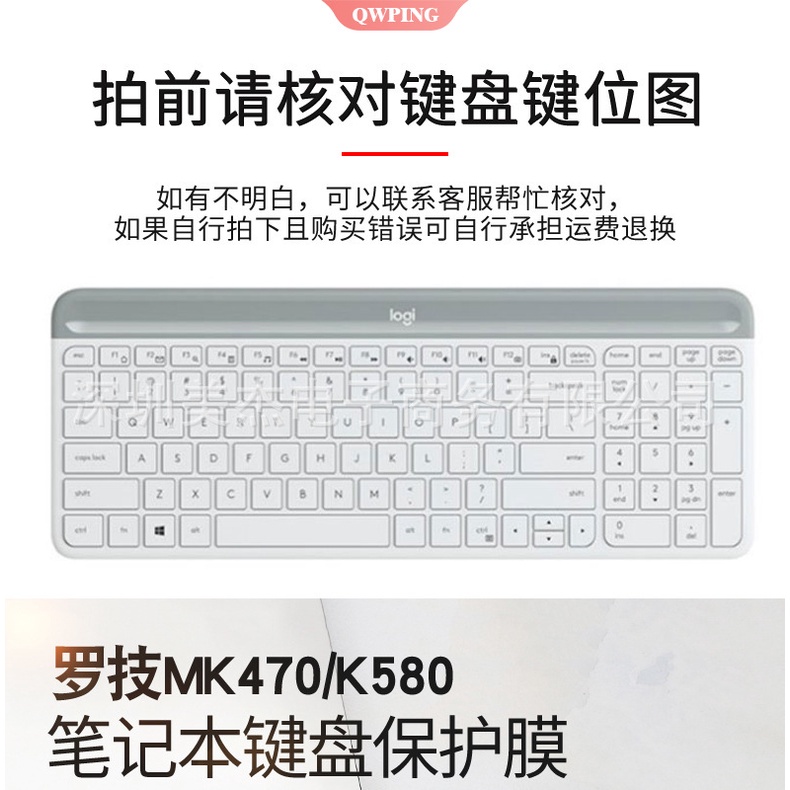 แผ่นซิลิโคนครอบคีย์บอร์ดไร้สาย กันฝุ่น สําหรับ Logitech MK470 K580 K580 MK 470 Q.P. - qiuwenping ...