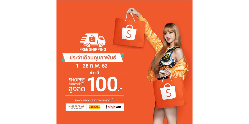 Zero - One electronic, ร้านค้าออนไลน์ | Shopee Thailand