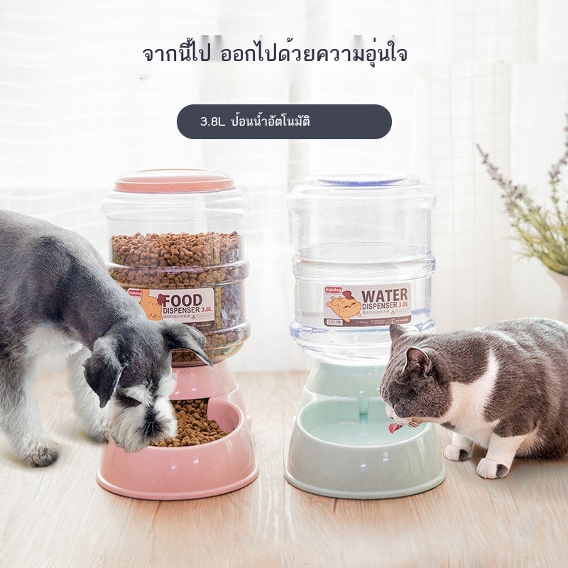 Dog Drinker Pet Automatic Feeder Water Drinker ตุ๊กตาแมวเครื่องดื่ม Dog ...