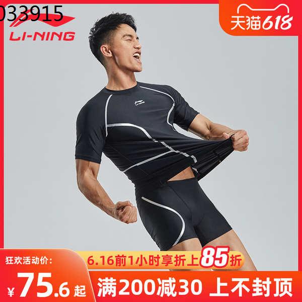 กางเกงว่ายน้ำ กางเกงว่ายน้ำชาย Li Ning men's swimsuit set equipment ...