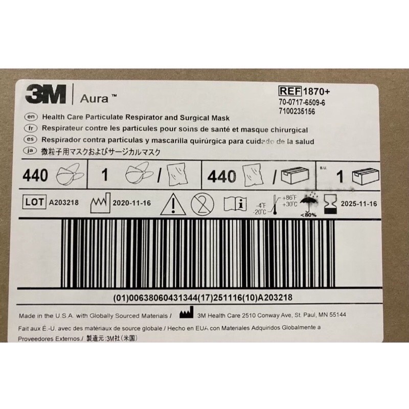 3M 1870 Aura หน้ากาก N95 Original (ส่งเร็ว) - pro_rescue - ThaiPick