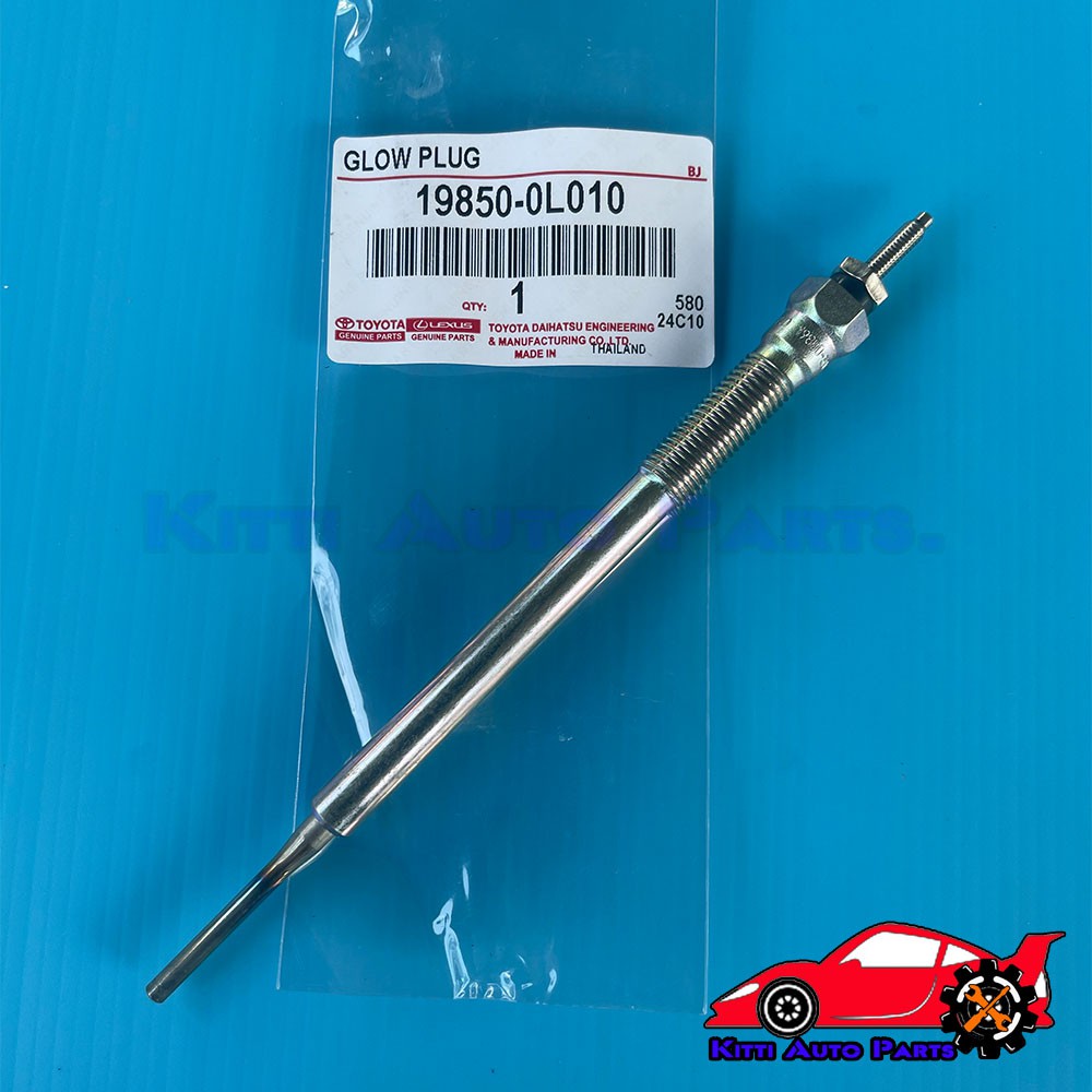 19850-0L010 ถูกที่สุด พร้อมโปรโมชั่น ส.ค. 2022|BigGoเช็คราคาง่ายๆ