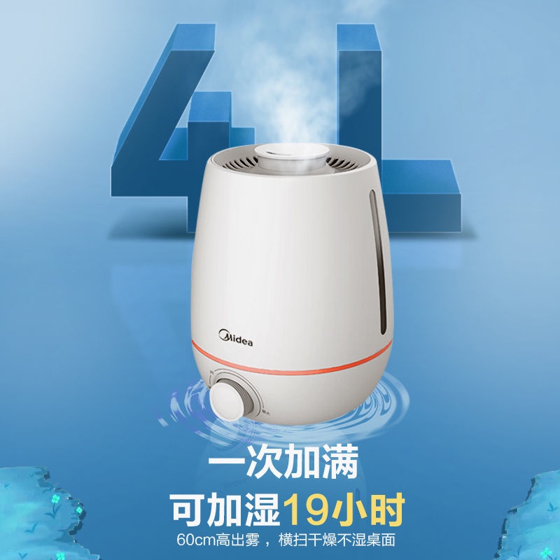 Midea humidifier ในครัวเรือนหมอกปริมาณมากปิดเสียงห้องนอน ...