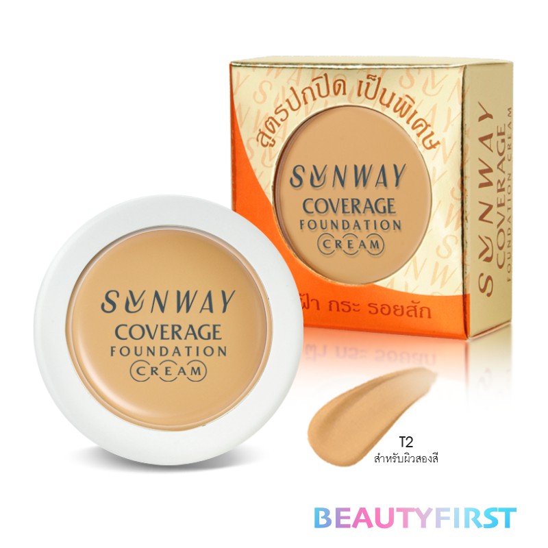 Sunway Coverage Foundation Cream | Shopee Thailand