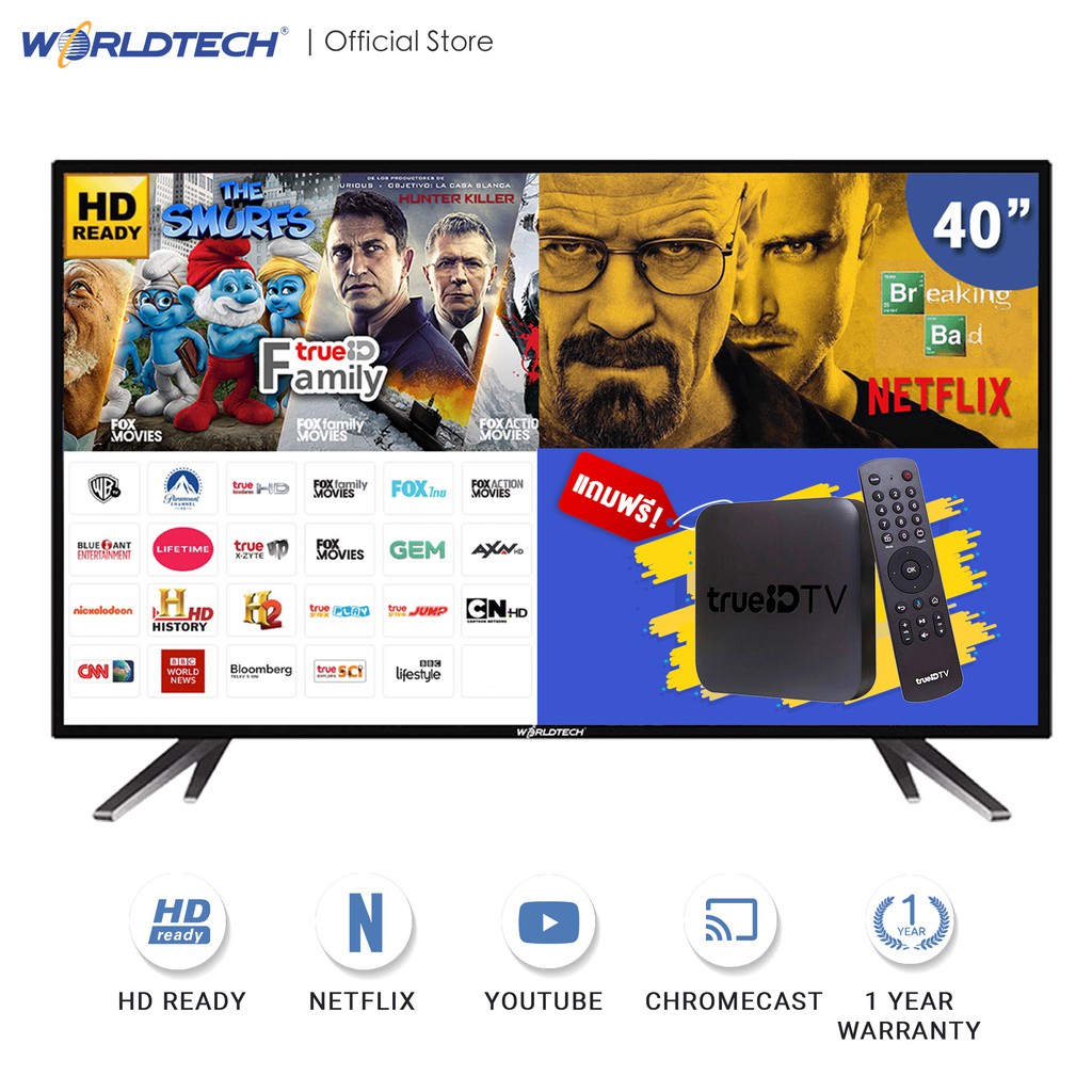 Worldtech 40 นิ้ว Digital LED TV ดิจิตอล ทีวี HD Ready แถม True ID BOX ...