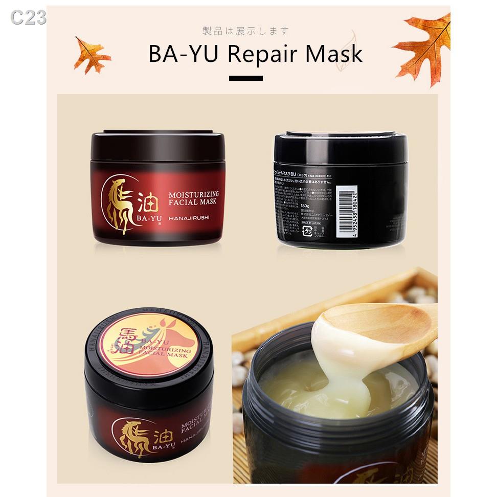 ๑ประเทศญี่ปุ่น Ba-Yu Nourishing Facial Mask ครีมน้ำมันม้า บายู มอยส์เจ ...