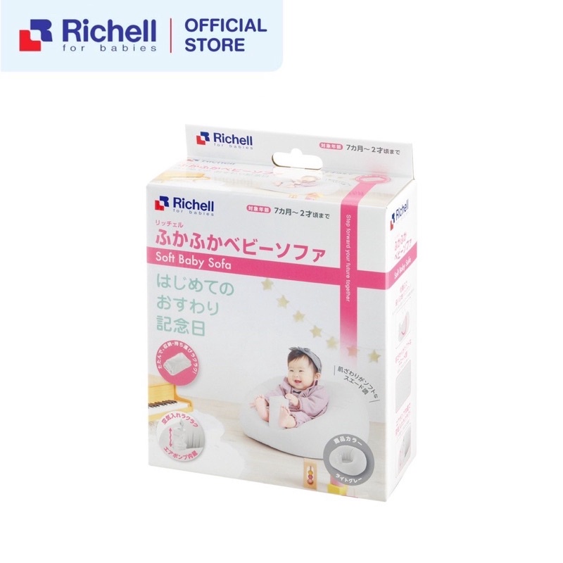 Richell ริเชล (ริชเชลรีเชล) Soft Baby Sofa เก้าอี้ปั้มลมโซฟา แบบผ้ากำมะหยี่ พกพาสะดวก เก้าอี้ฝึก ...
