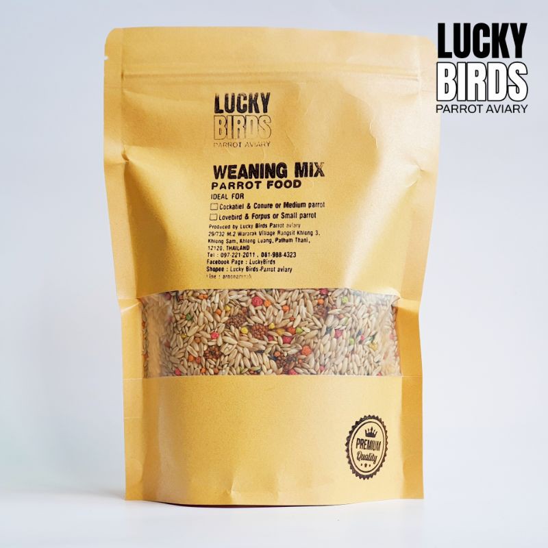 อาหารนกแก้ว Luckybirds Weaning mix สำหรับนกวัยหัดแทะ หรือพ่อแม่ที่ป้อน ...