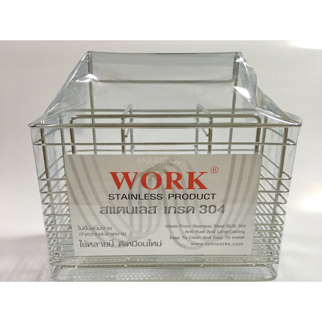 ที่ใส่ช้อนส้อม ที่ใส่ตะเกียบ ที่ใส่ช้อนส้อมสแตนเลส ทรงเหลี่ยม สแตนเลส ...