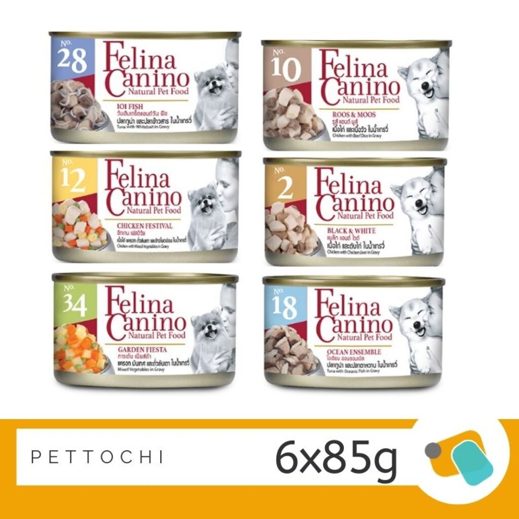 Felina Canino Dog ถูกที่สุด พร้อมโปรโมชั่น ธ.ค. 2023|BigGoเช็คราคาง่ายๆ