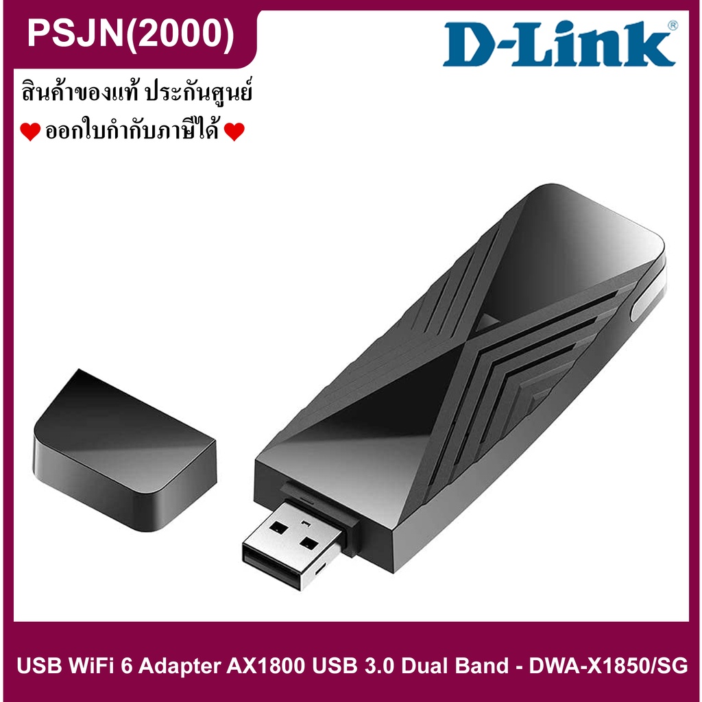 D-Link USB WiFi 6 Adapter AX1800 USB 3.0 Dual Band Long Range (DWA ...