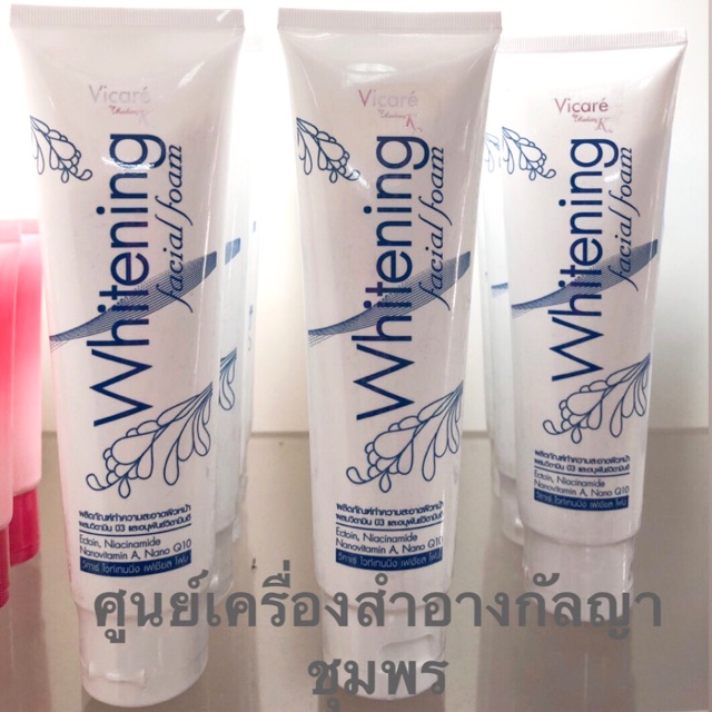 Vicare ถูกที่สุด พร้อมโปรโมชั่น - ธ.ค. 2021 | BigGo เช็คราคาง่ายๆ