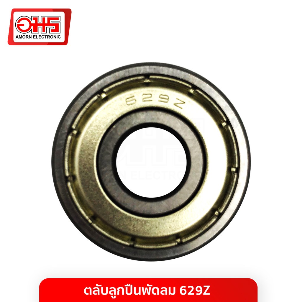 629z ถูกที่สุด พร้อมโปรโมชั่น - ม.ค. 2022 | BigGo เช็คราคาง่ายๆ