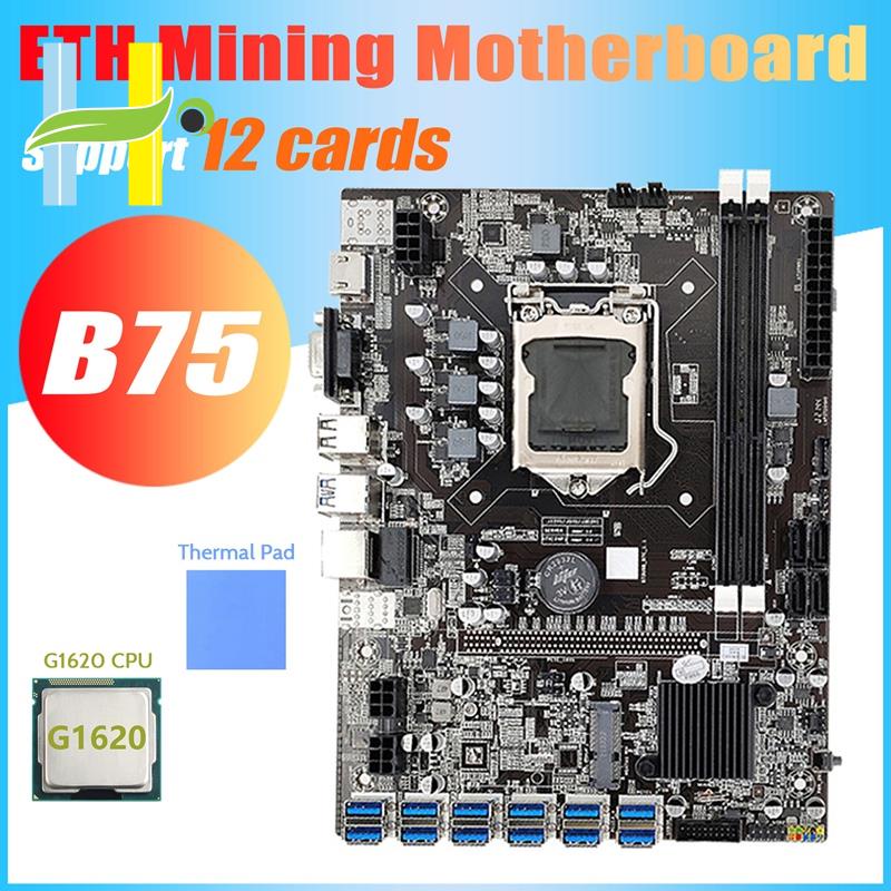 B75 ETH โมโตการ์ดขุดเหมือง 12 PCIE เป็น USB3.0G1620 CPU และแผ่นความร้อน ...