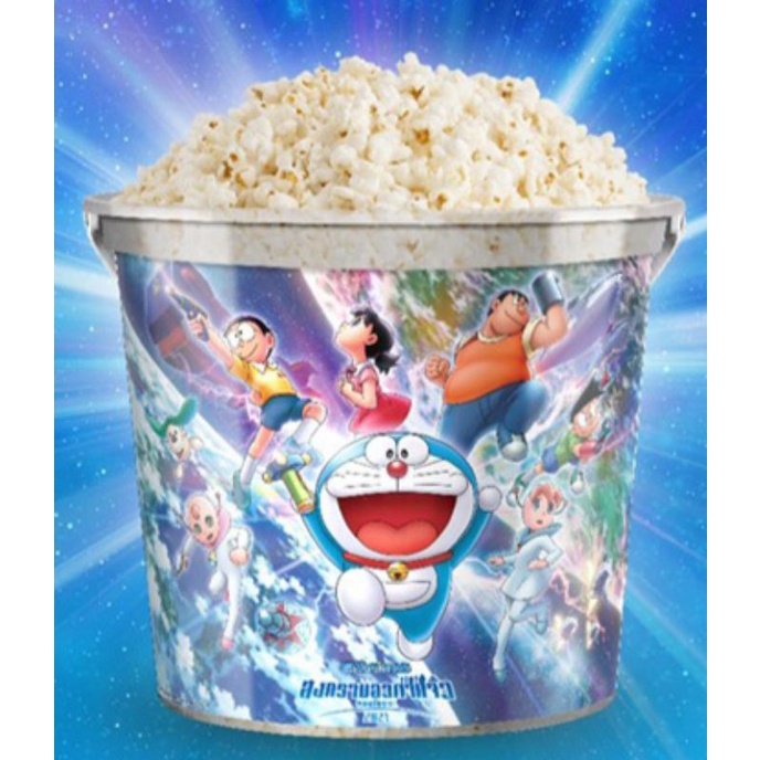 PopcornDayป๊อปคอร์นเมเจอร์ ซุปเปอร์ไซส์ บัคเกต 355 ออนซ์ Popcorn Major ...