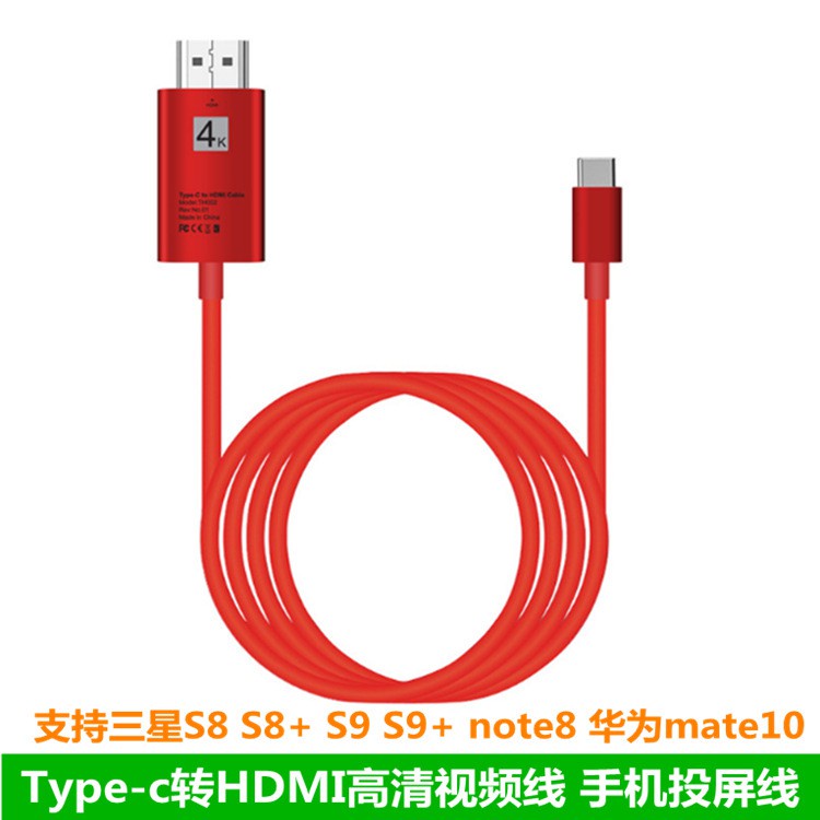 Type-c To HDMI Cable Huawei P20Mate10pro Tv Hd Mobile Phone Same Screen ...