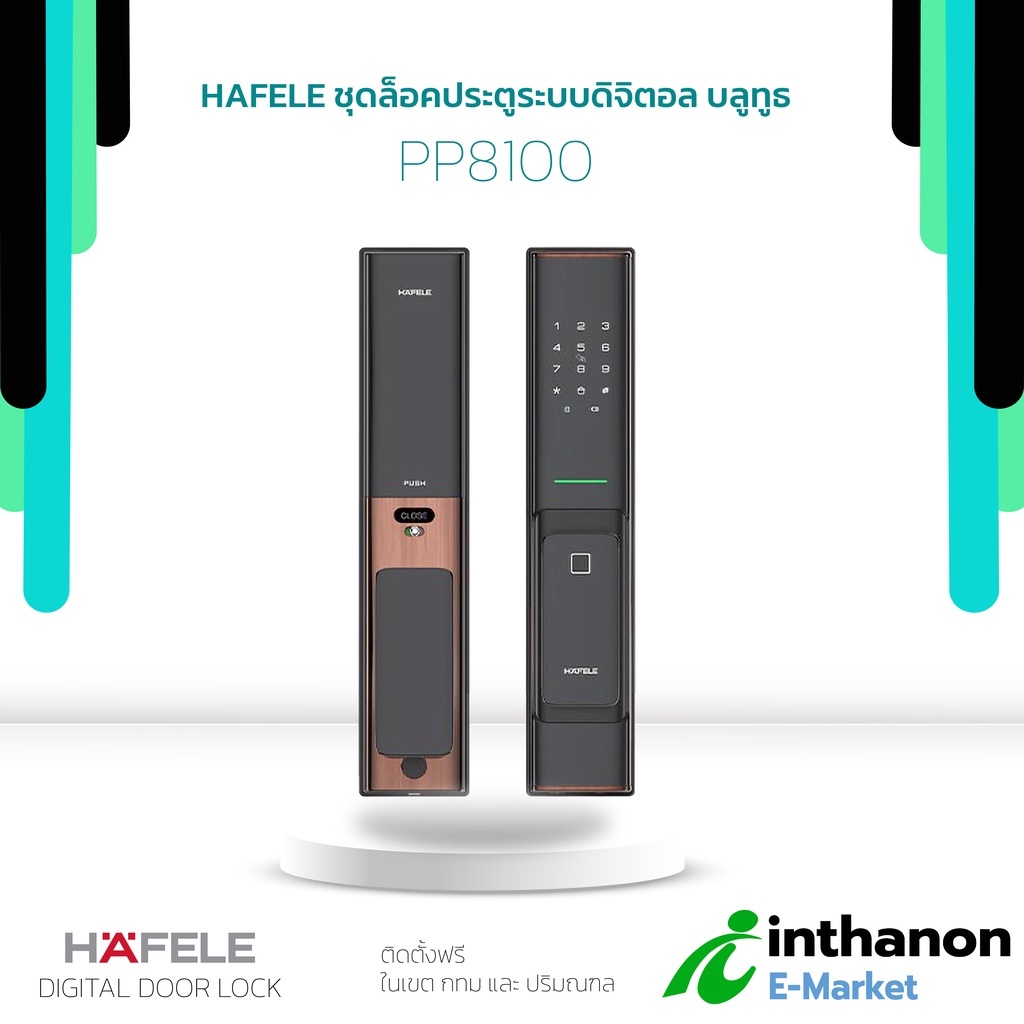 Pp8100 ถูกที่สุด พร้อมโปรโมชั่น - มิ.ย 2022 | BigGo เช็คราคาง่ายๆ
