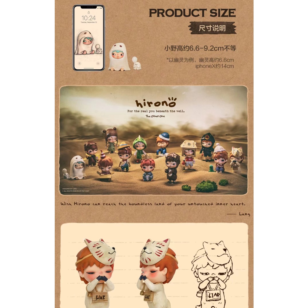 Ashali Popmart POPMART HIRONO THE OTHER ONE Ono Series กล่องสุ่ม ...