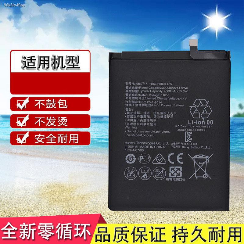 แบตเตอรี่ Huaweiแบตเตอรี่มือถือ Huawei♟ ㍿Huawei Enjoy 9 แบตเตอรี่ DUB ...