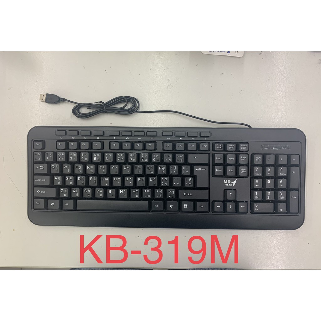 MD-TECH Keyboard USB KB-666KB-319MKB-111KB-310M Black - 4tfxddsvw3 ...