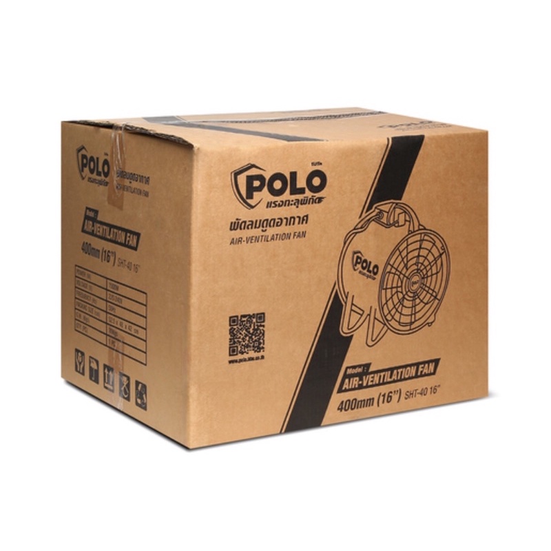 POLO (โปโล) SHT-40 พัดลมดูดเป่า 16 (เครื่อง)(P231-0075) - toolscenter - ThaiPick
