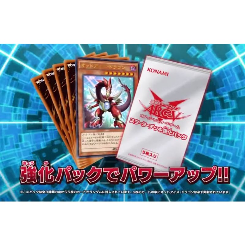 การ์ดยูกิชุดเริ้มต้นของแท้ภาษาญี่ปุ่นมือ 1 ของแท้ เล่นได้ทันทีStarter Deck Yu-Gi-Oh 2014 - bb ...