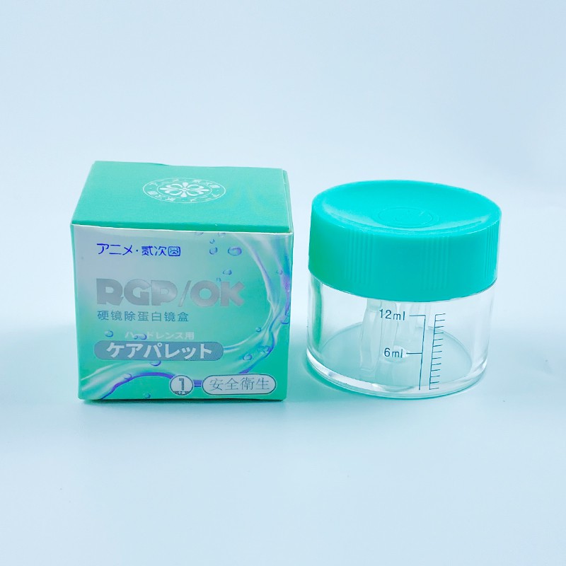 RGP orthokeratology lens to AB liquid นอกเหนือจากกล่องโปรตีนสายตาสั้นแข็ง ok เลนส์แว่นตากล่องแช่ ...