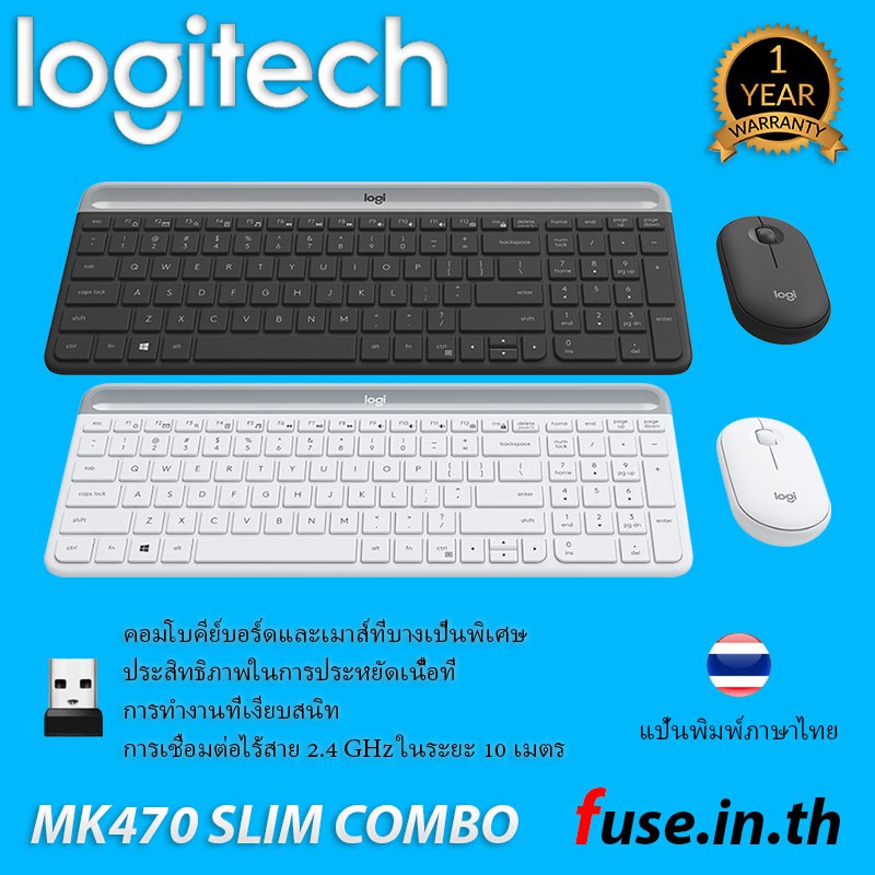 ┋เม้าส์+คีย์บอร์ด Logitech MK470 Slim Wireless Combo | Shopee Thailand