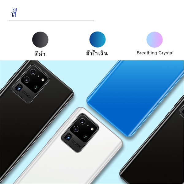 S30U 6.7 นิ้ว HD 8 + 512GB ROM มาร์ทโฟน Android โทรศัพท์มือถือ 2020 ...