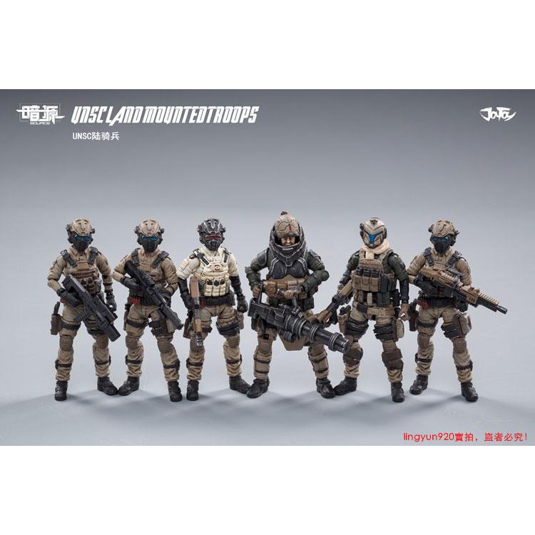 125 2 . 5 นิ้ว Unsc Army Soldiers ชุดทหารสําหรับใช้ในการทํางาน ...
