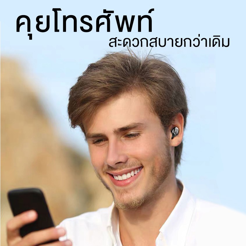 Eaudio P9 EXP by Milliohead (หูฟังบลูทูธ 5.0 Eaudio P9 EXP หูฟัง Bluetooth 5.0 หูฟัง True ...
