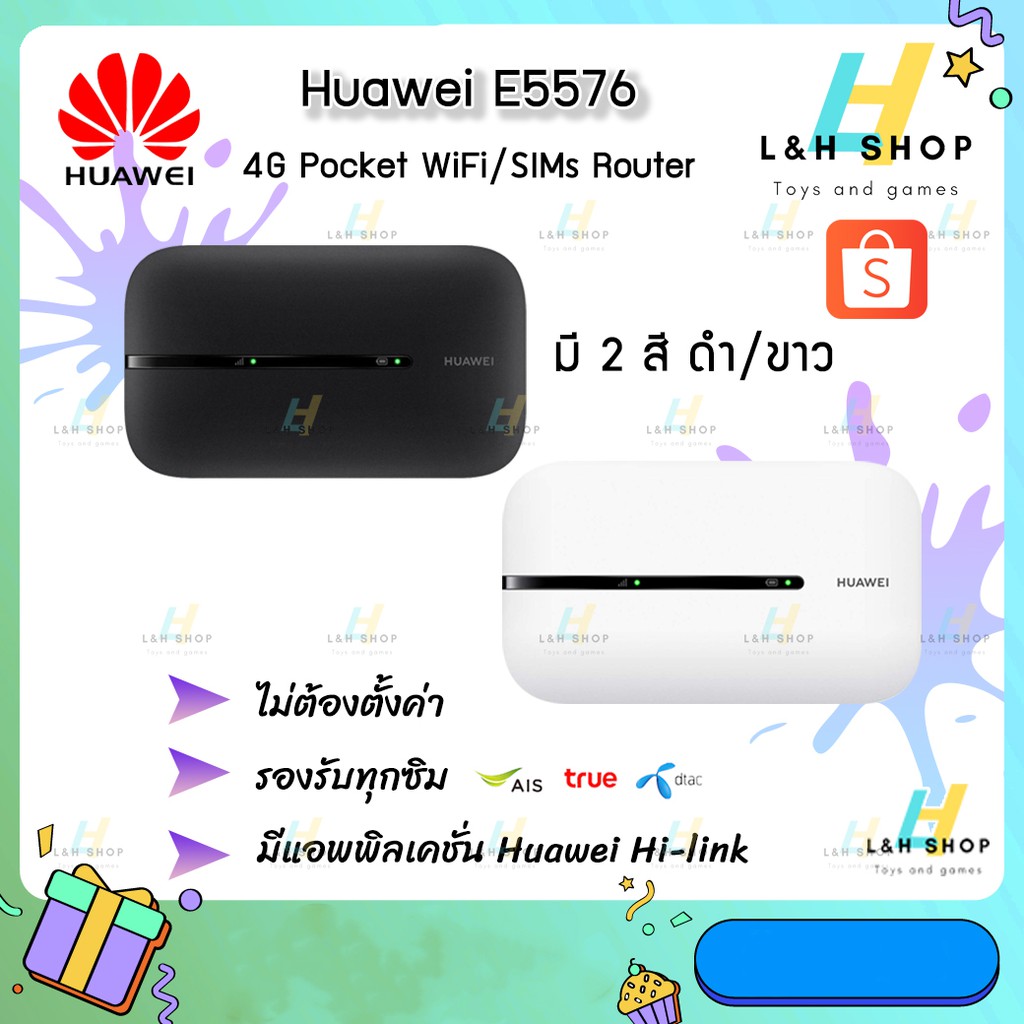 Huawei E5576 4G Mobile WIFI SIM ROUTER Pocket hotspot WiFi แอร์การ์ด โม ...