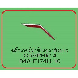 สติ๊กเกอร์ M-SLAZ 2016 แท้ YAMAHA STICKER - nmpmotorparts - ThaiPick