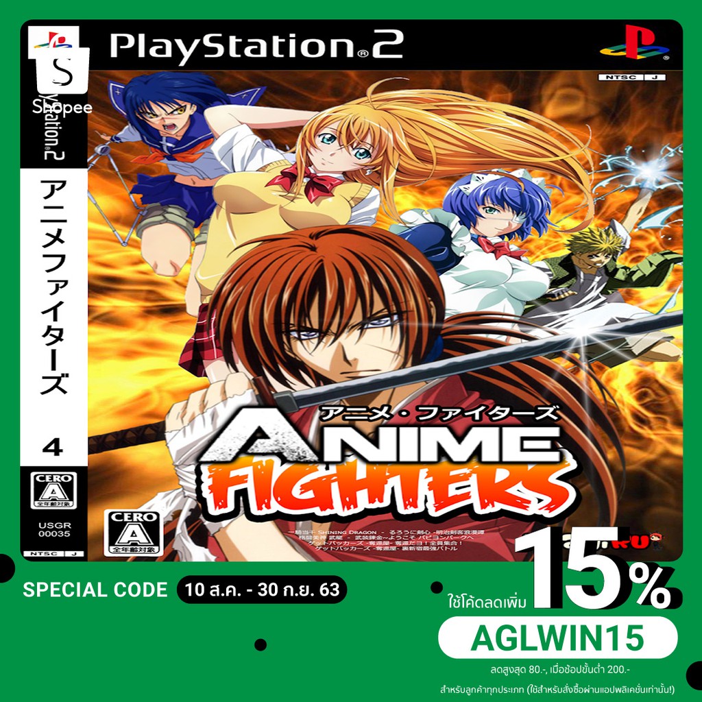 แผ่นเกมส์ PS2 : FIGHTERS VOLUME 4 | Shopee Thailand