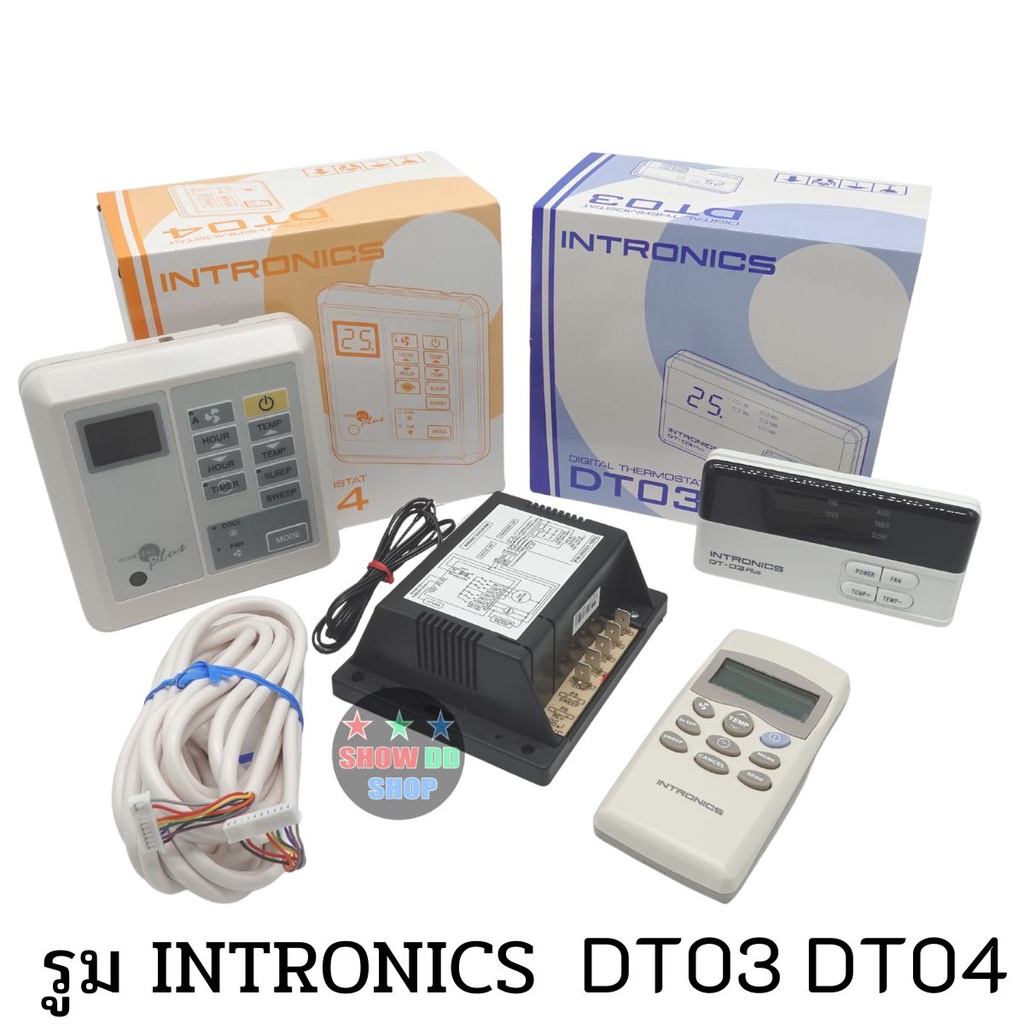 รูมคอลโทรลแอร์ INTRONICS DT03 PLUS INTRONICS DT04 PLUS DT08S รีโมทแอร์กล่องควบคุมแอร์ติดผนัง รูม ...