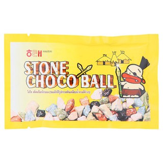 stone choco ball ราคาพิเศษ | ซื้อออนไลน์ที่ Shopee ส่งฟรี*ทั่วไทย!