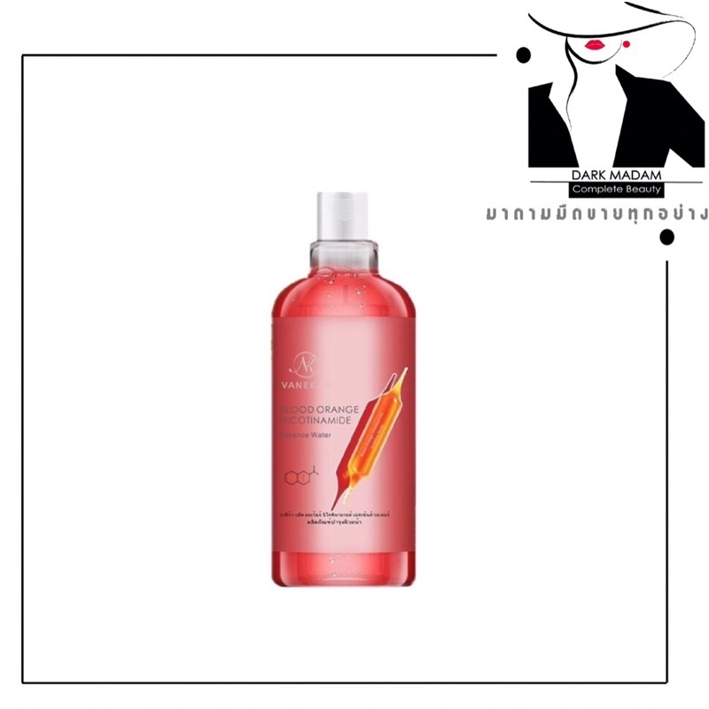 พร้อมส่ง VANEKAA Blood Orange วานิก้าเอสเซ้นส์น้ำตบ วินตามินซีเข้มข้น ...