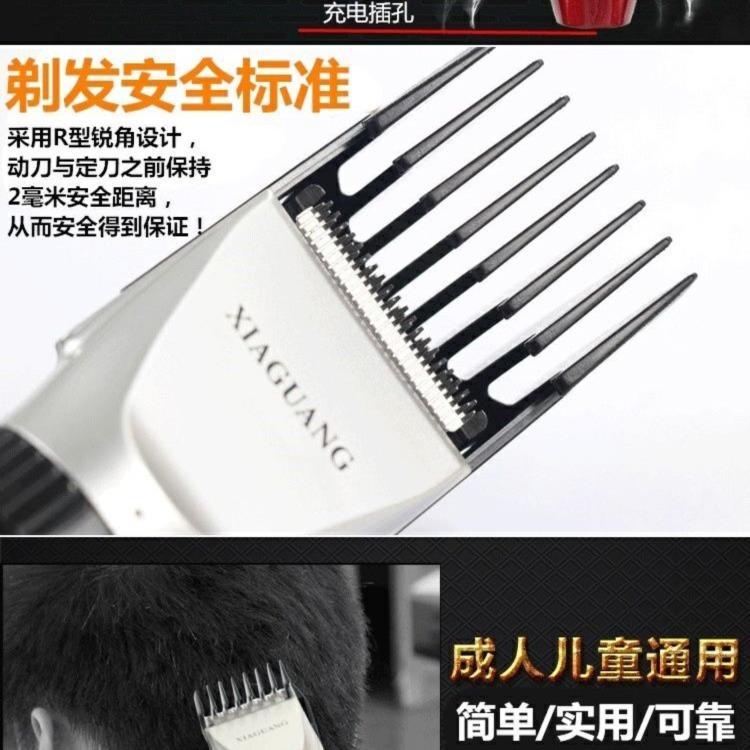 Fader Charger Wire Tool Shaving Hair Clipper Adult Household General ...