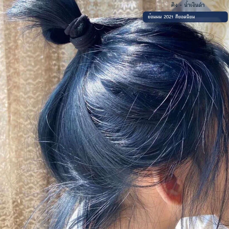 ย้อมผมสีดำและสีน้ำเงิน 2021 สียอดนิยมที่บ้าน ย้อมผม พืชธรรมชาติ ...