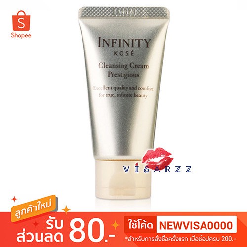 Kose Infinity Serum Prestigious Cleansing Cream Prestigious Washing Cream Prestigious โคเซ่อิน ...