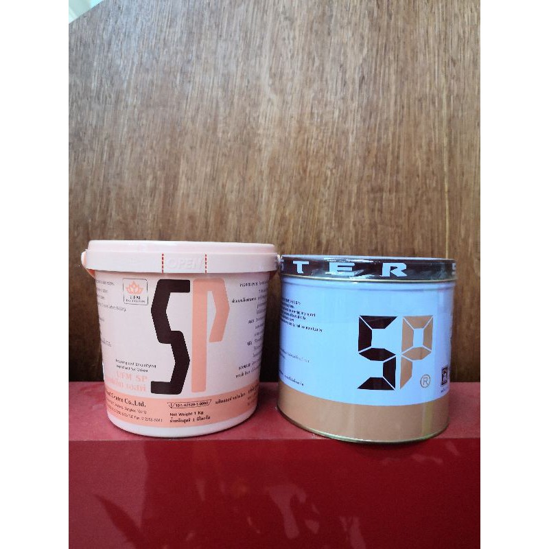 SP อเมริกันเบเกอร์,SP UFMมี2ขนาด1000กรัม,100กรัม | Shopee Thailand