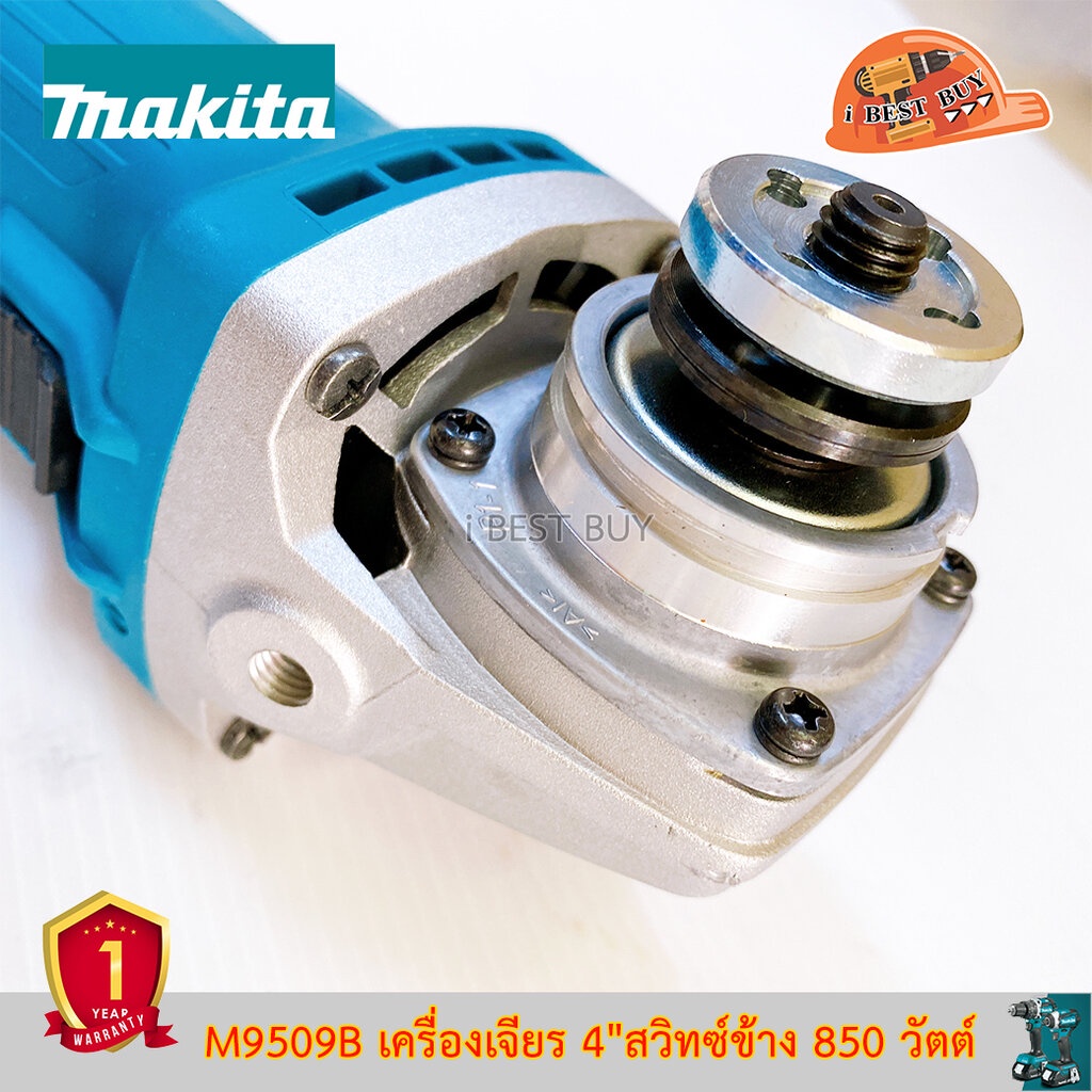 Makita M9509B เครื่องเจียร 4นิ้ว.สวิตซ์ข้าง 850 วัตต์ - ibestbuyonline ...